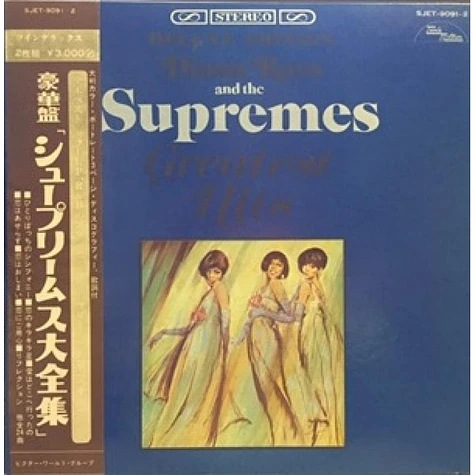 The Supremes - Greatest Hits - Vinyl 2LP - 1967 - JP - Original | HHV