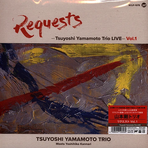 Tsuyoshi Yamamoto Trio - Requests -Tsuyoshi Yamamoto Trio Live Volume 1 ...