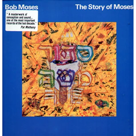 Bob Moses - The Story Of Moses - Vinyl 2LP - 1987 - US - Original | HHV