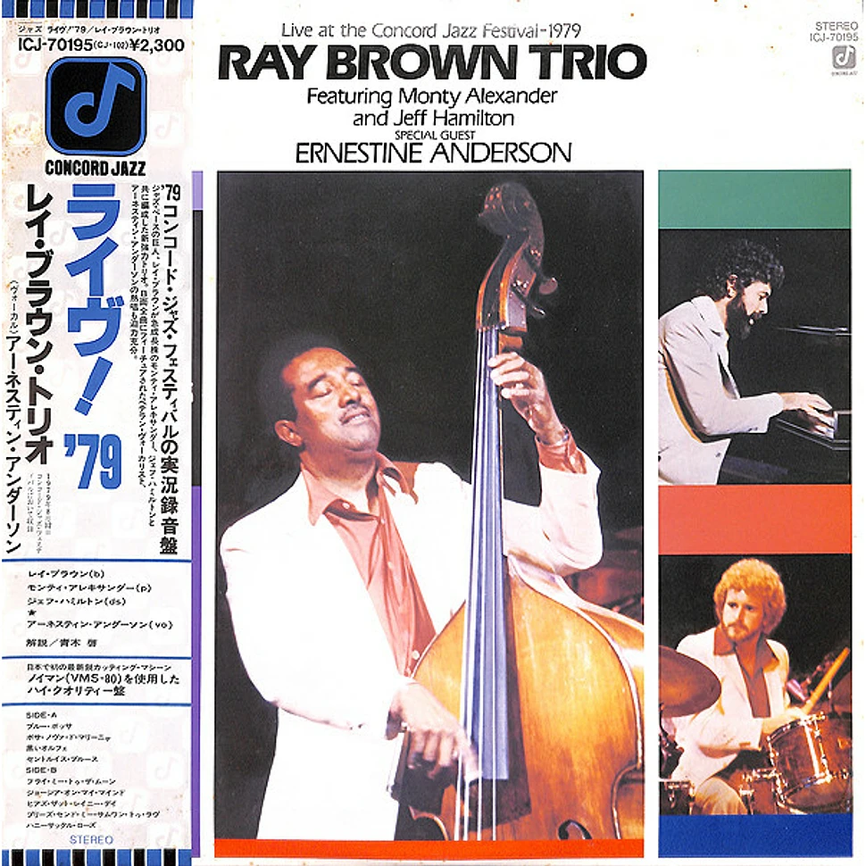 Ray Brown Trio With Special Guest Ernestine Anderson - Live At The ...