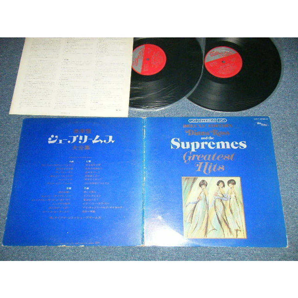 The Supremes - Greatest Hits - Vinyl 2LP - 1967 - JP - Original | HHV