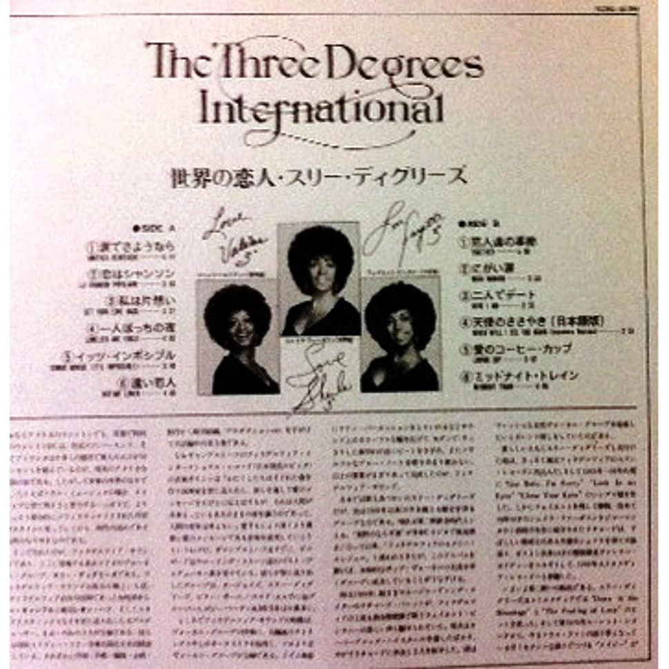 The Three Degrees - International - Vinyl LP - 1975 - JP - Original | HHV