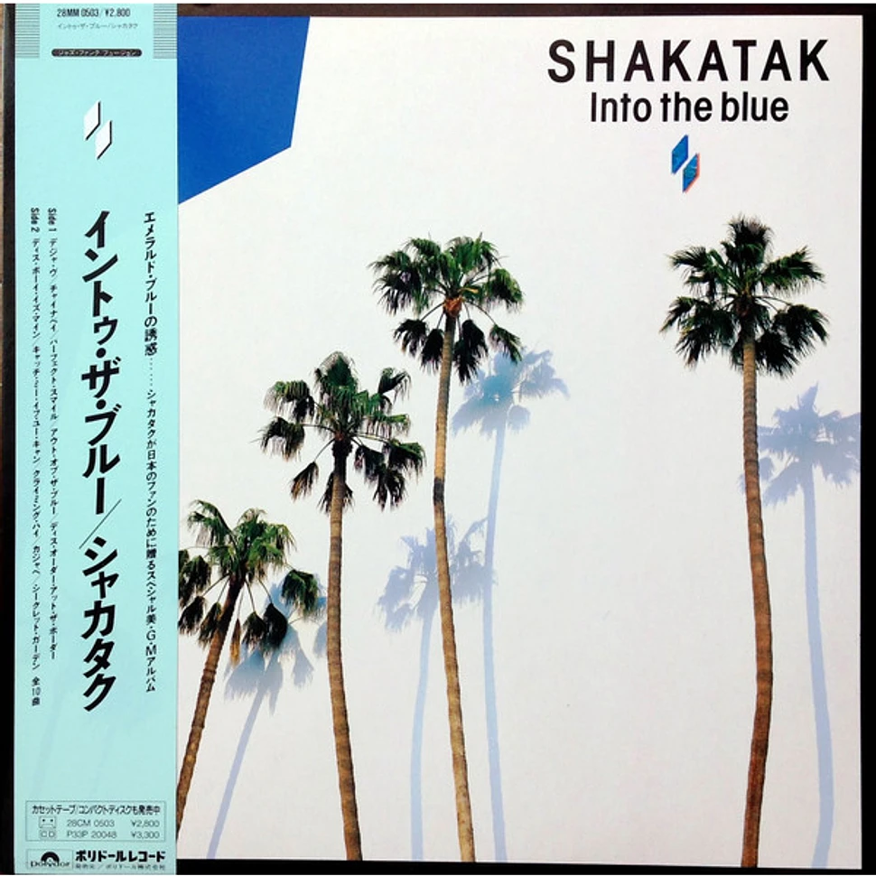 Shakatak = Shakatak - Into The Blue = イントウ・ザ・ブルー - Vinyl LP - 1986 - JP ...