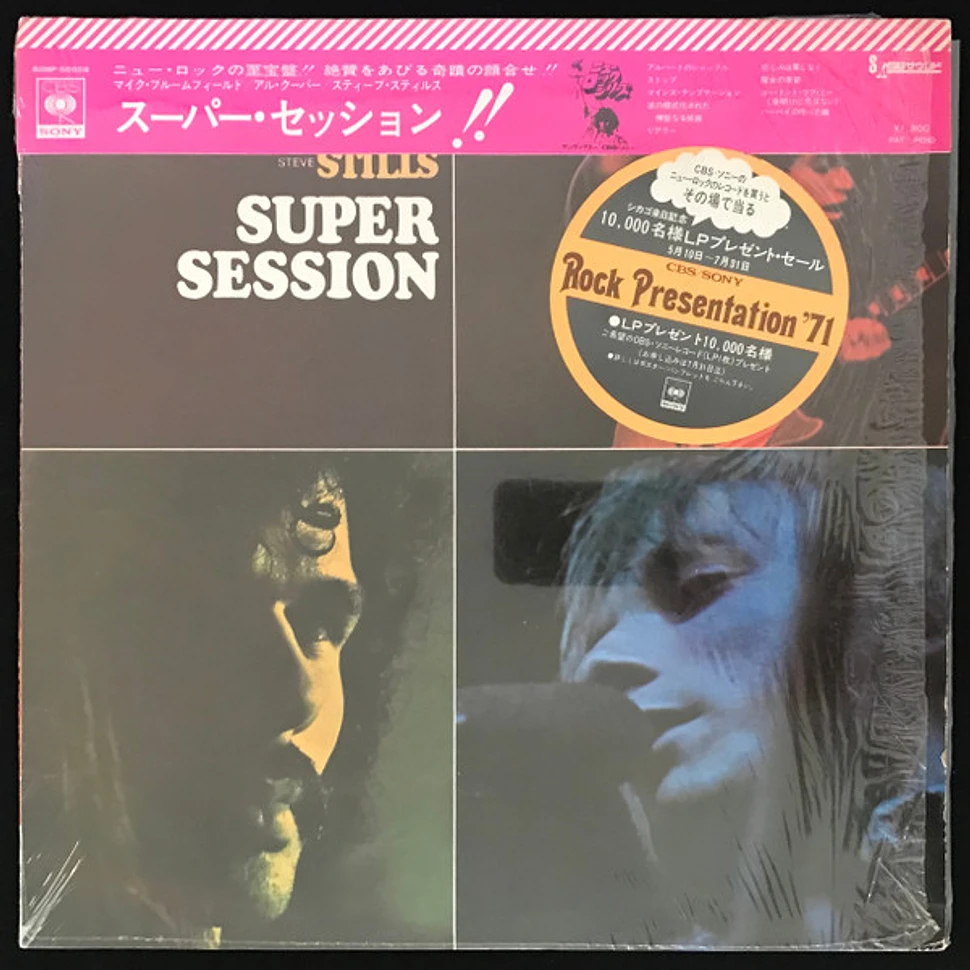 Mike Bloomfield / Al Kooper / Stephen Stills - Super Session - Vinyl LP ...
