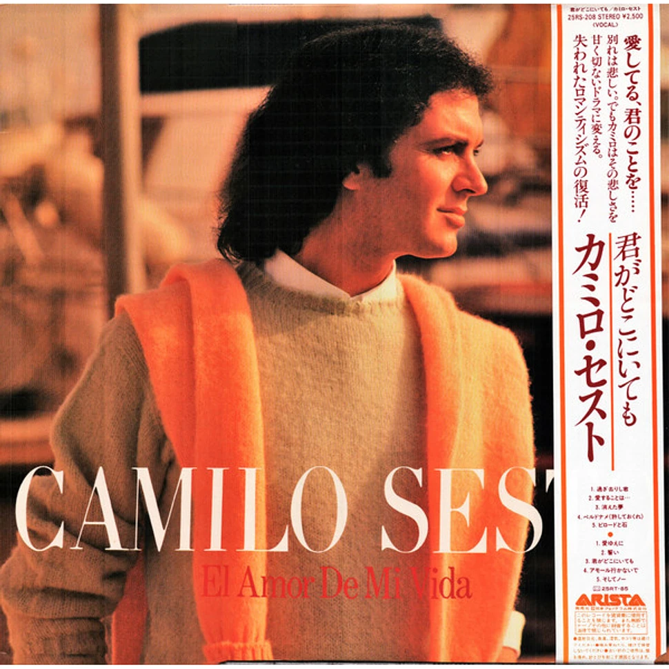 Camilo Sesto Logo Amor No Me Ignores By Camilo Sesto (Single):