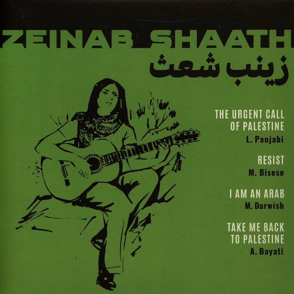 Zeinab Shaath - Urgent Call Of Palestine - Vinyl 7" - 2024 - EU ...