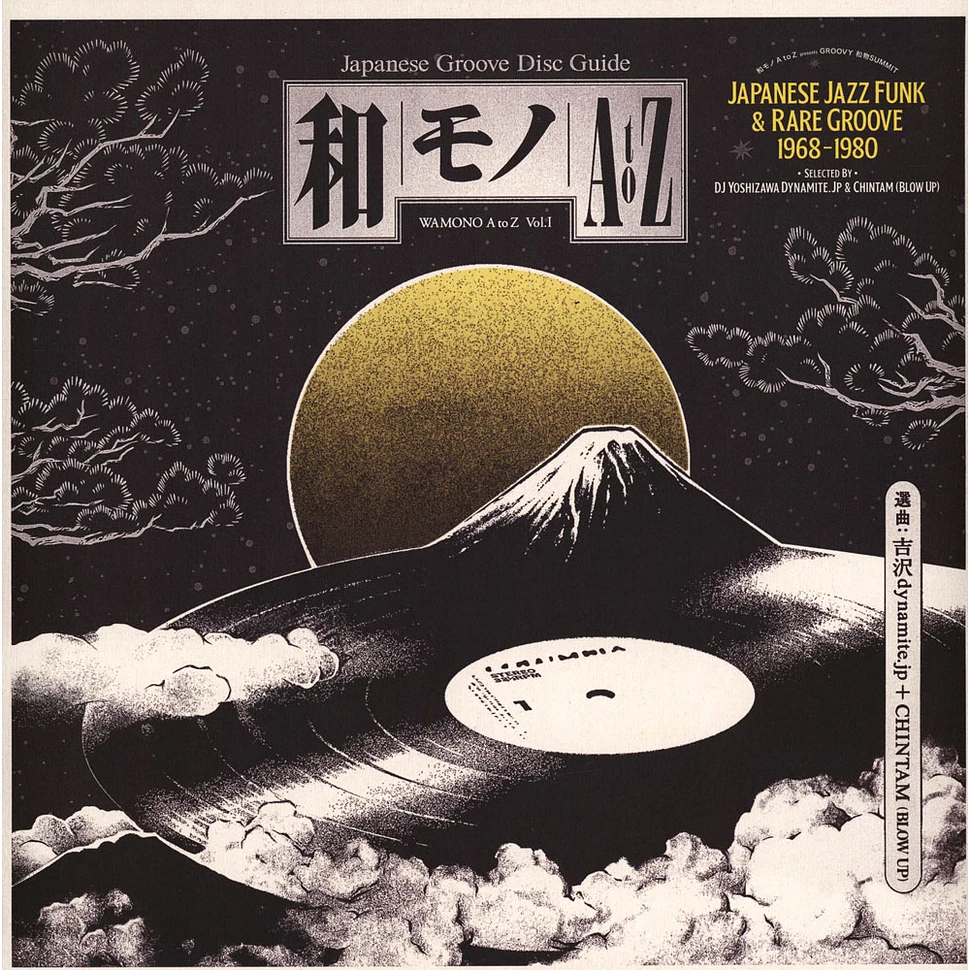 V.A. - Wamono A To Z Volume I Black Vinyl Edition - Vinyl LP - 2020 - EU - Original | HHV