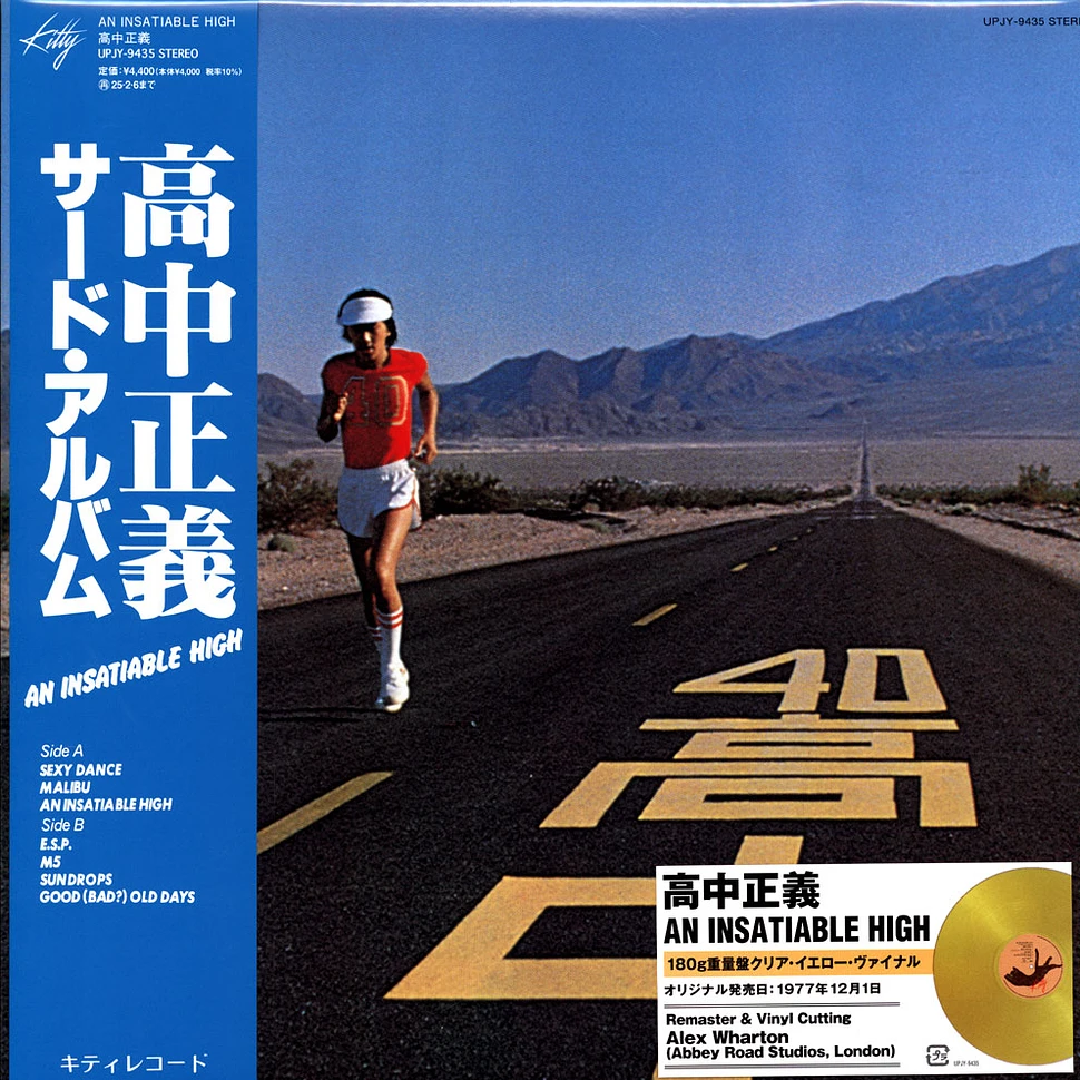 Masayoshi Takanaka - An Insatiable High - Vinyl LP - 1977 - JP ...