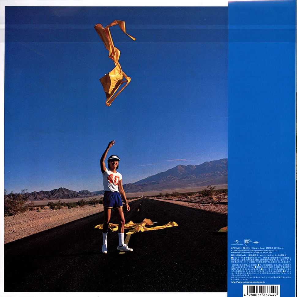 Masayoshi Takanaka - An Insatiable High - Vinyl LP - 1977 - JP ...