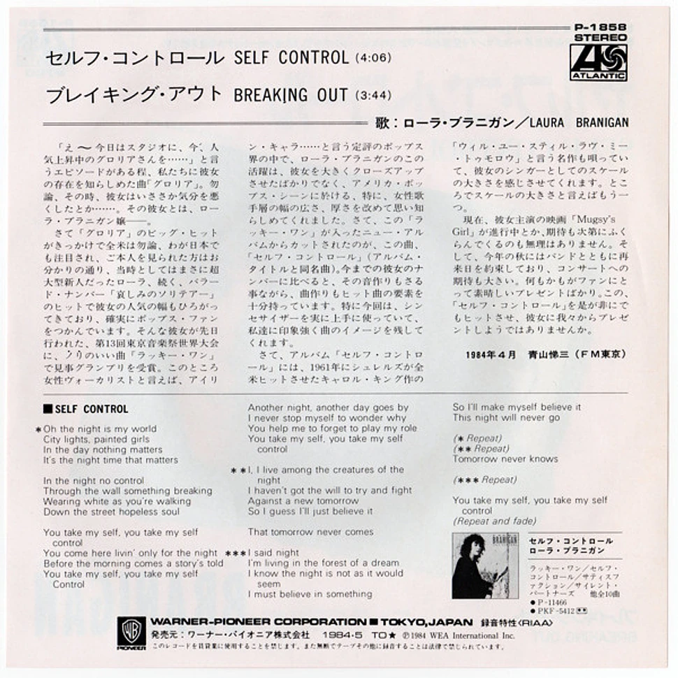 Laura Branigan - Self Control - Vinyl 7" - 1984 - JP - Original | HHV