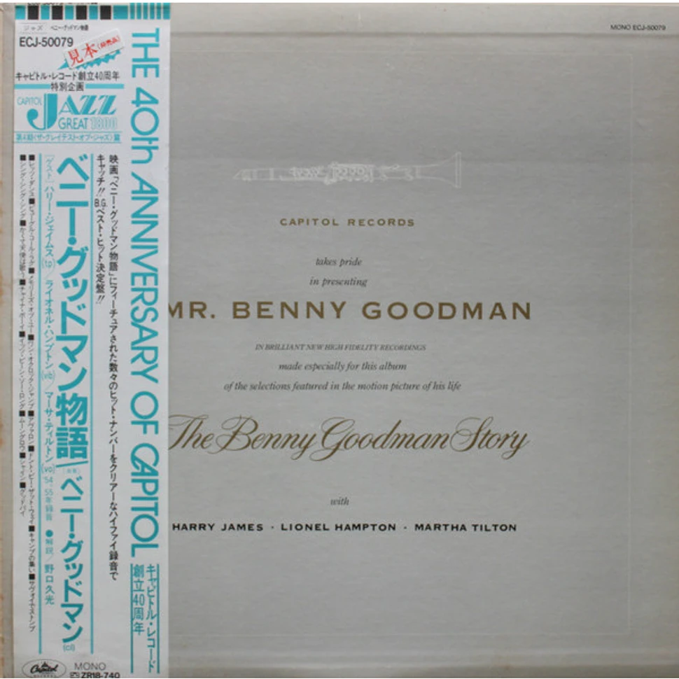 Benny Goodman With Harry James , Lionel Hampton, Martha Tilton - The ...