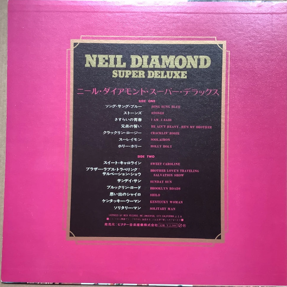 Neil Diamond - Neil Diamond Super Deluxe = ニール・ダイアモンド・スーパー・デラックス ...