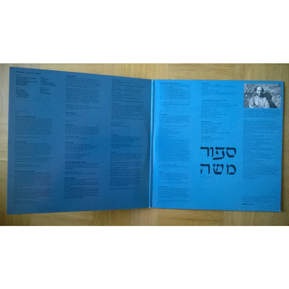 Bob Moses - The Story Of Moses - Vinyl 2LP - 1987 - US - Original | HHV