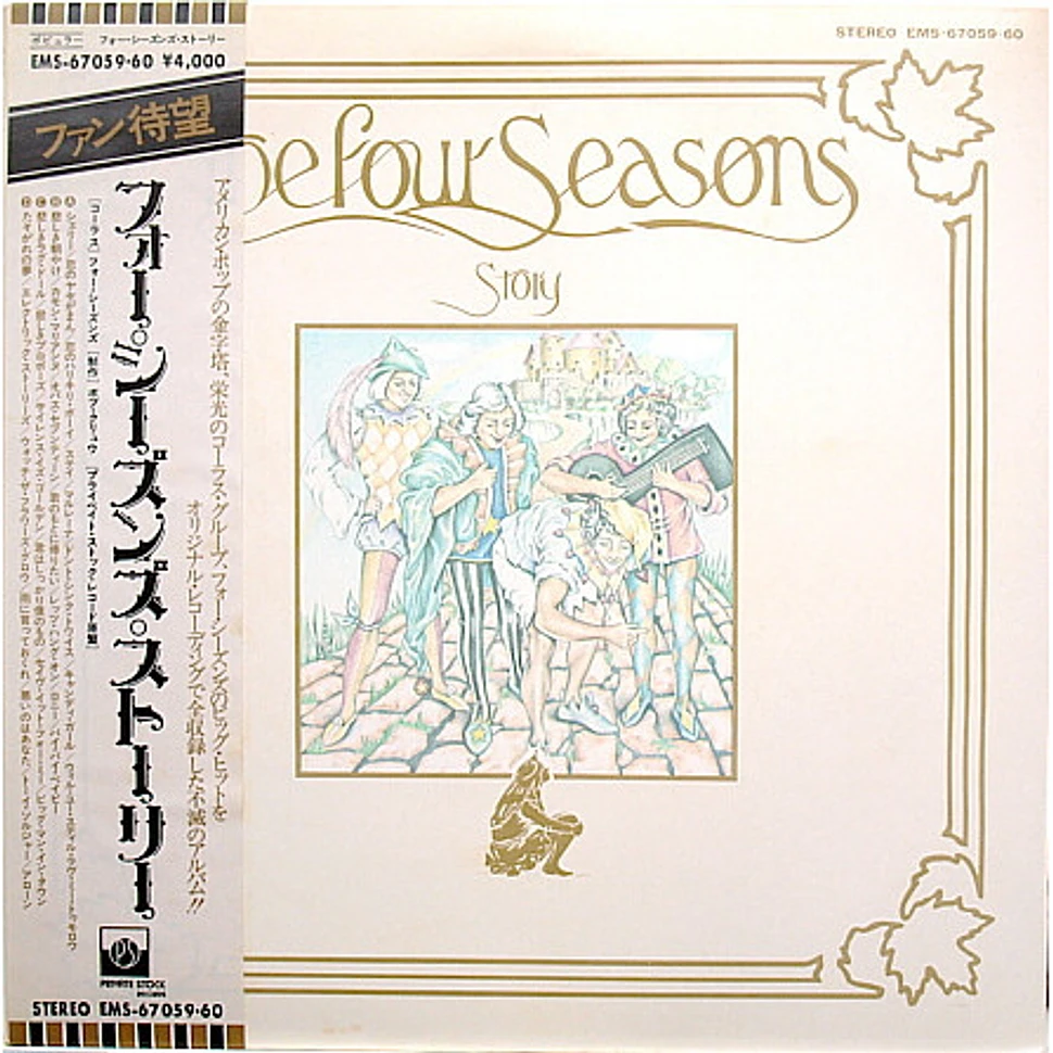 The Four Seasons - The Four Seasons Story - Vinyl 2LP - 1975 - JP ...
