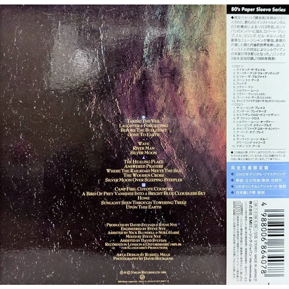 David Sylvian - Gone To Earth - 2CD - 2008 - JP - Reissue | HHV