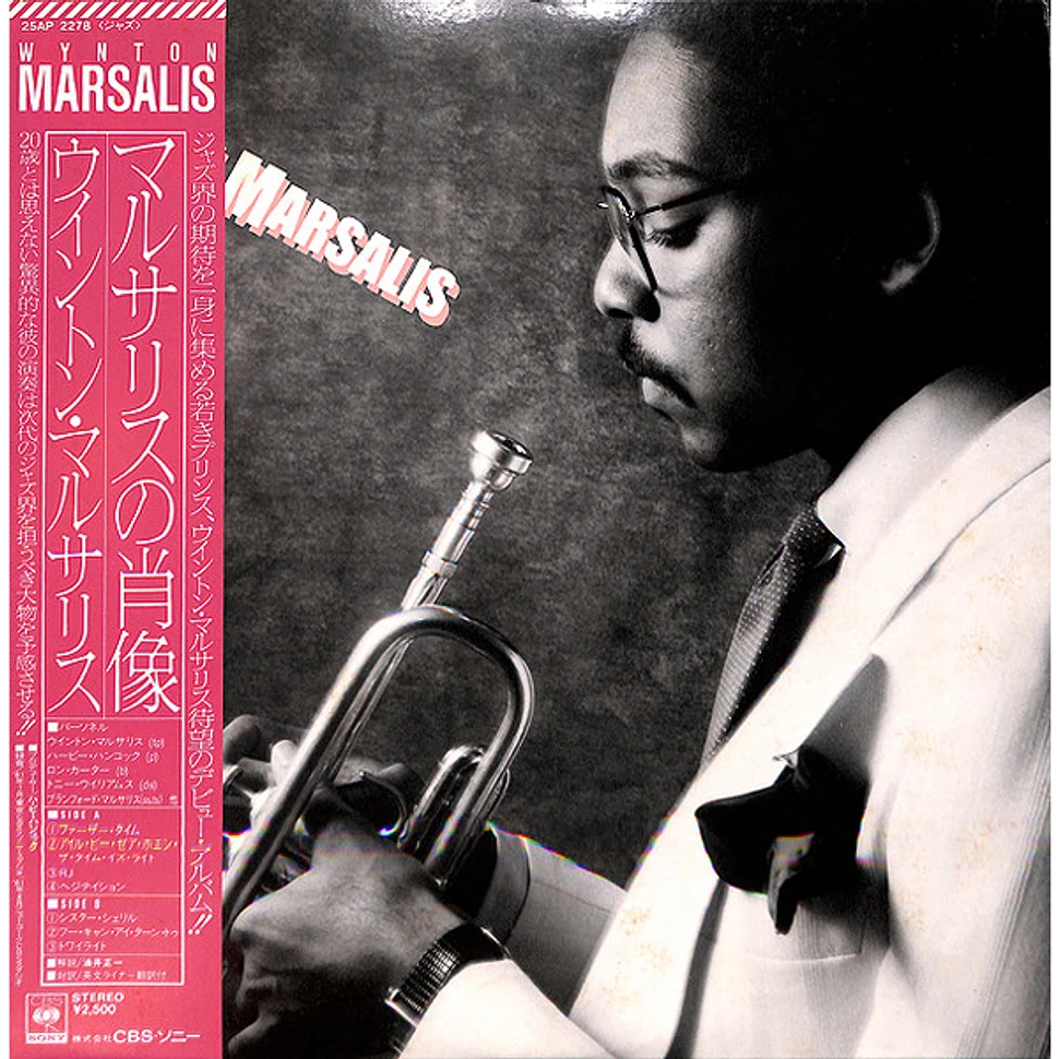 Wynton Marsalis - Wynton Marsalis - Vinyl LP - 1982 - JP - Original | HHV
