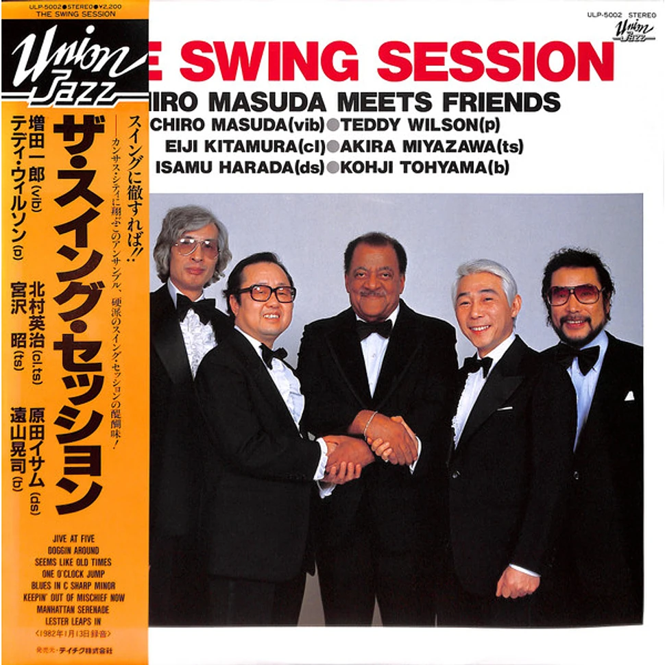 Ichiro Masuda, Teddy Wilson, Eiji Kitamura, Akira Miyazawa, Isamu Harada, Koji Toyama - The ...