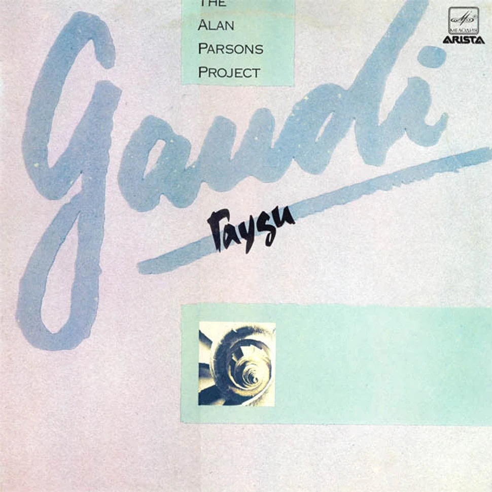 The Alan Parsons Project - Gaudi = Гауди - Vinyl LP - 1989 - USSR ...