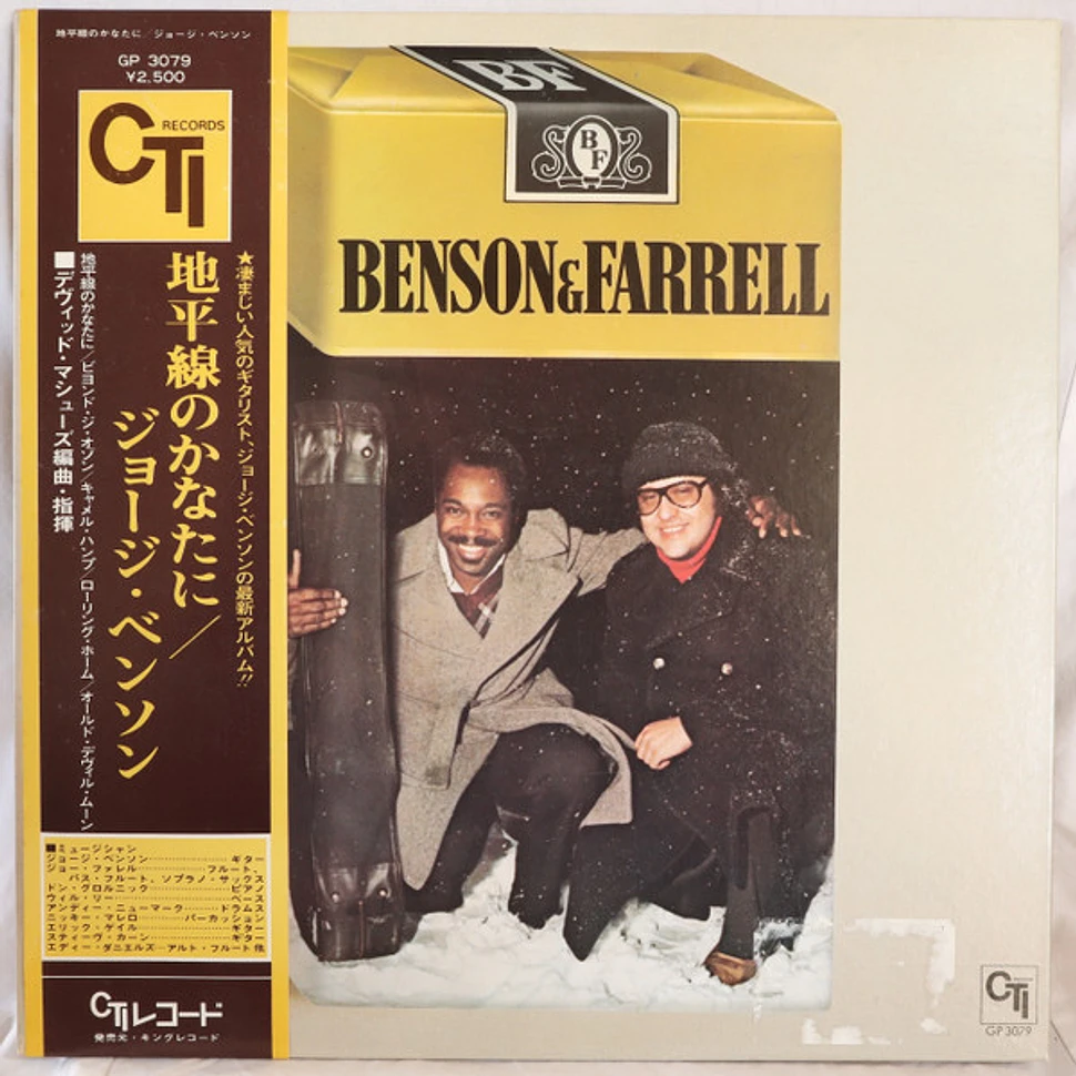 George Benson & Joe Farrell - Benson & Farrell - Vinyl LP - 1976 - JP ...