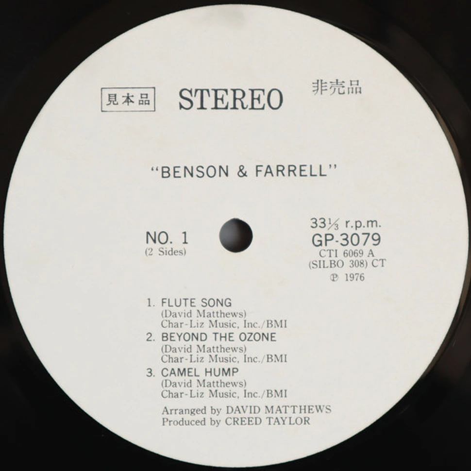 George Benson & Joe Farrell - Benson & Farrell - Vinyl LP - 1976 - JP ...