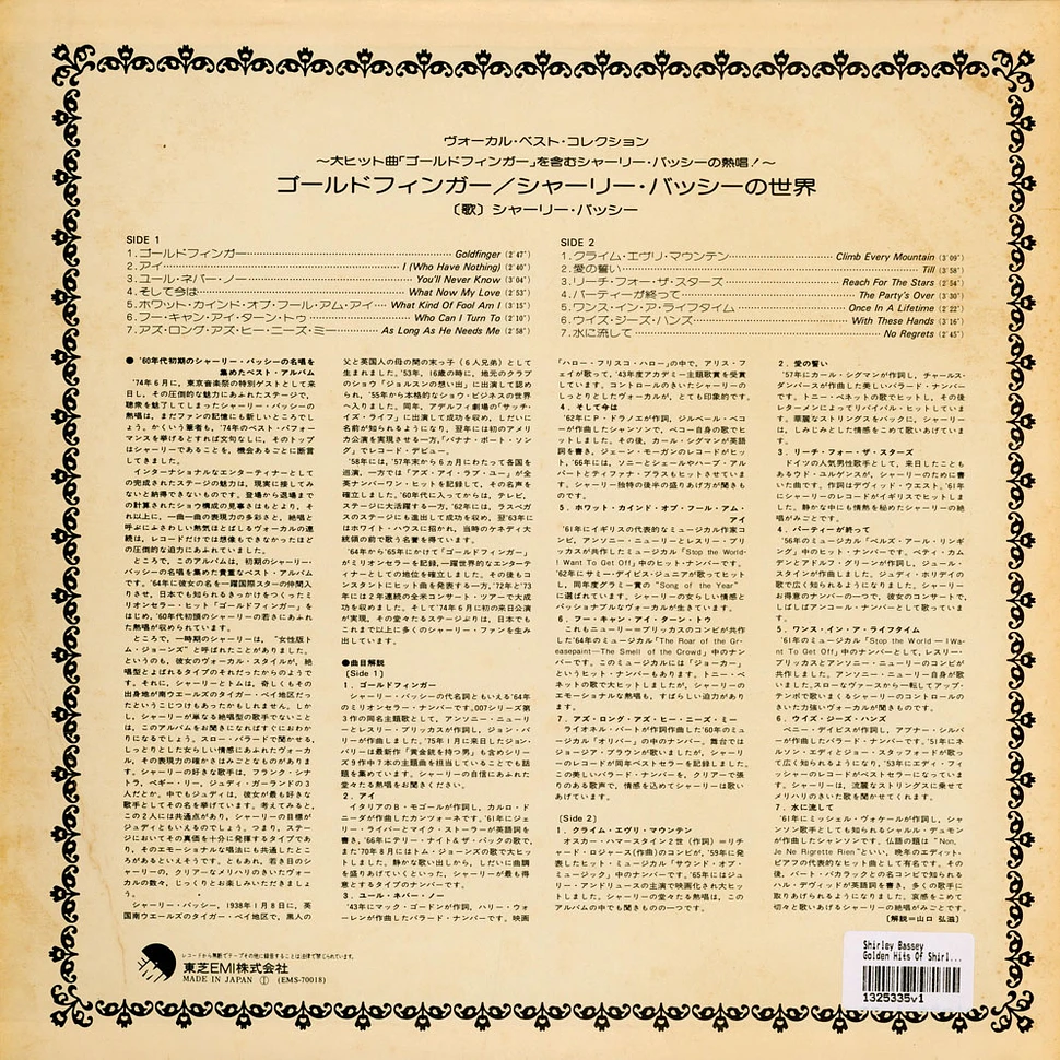 Shirley Bassey - Golden Hits Of Shirley Bassey - Vinyl LP - JP ...