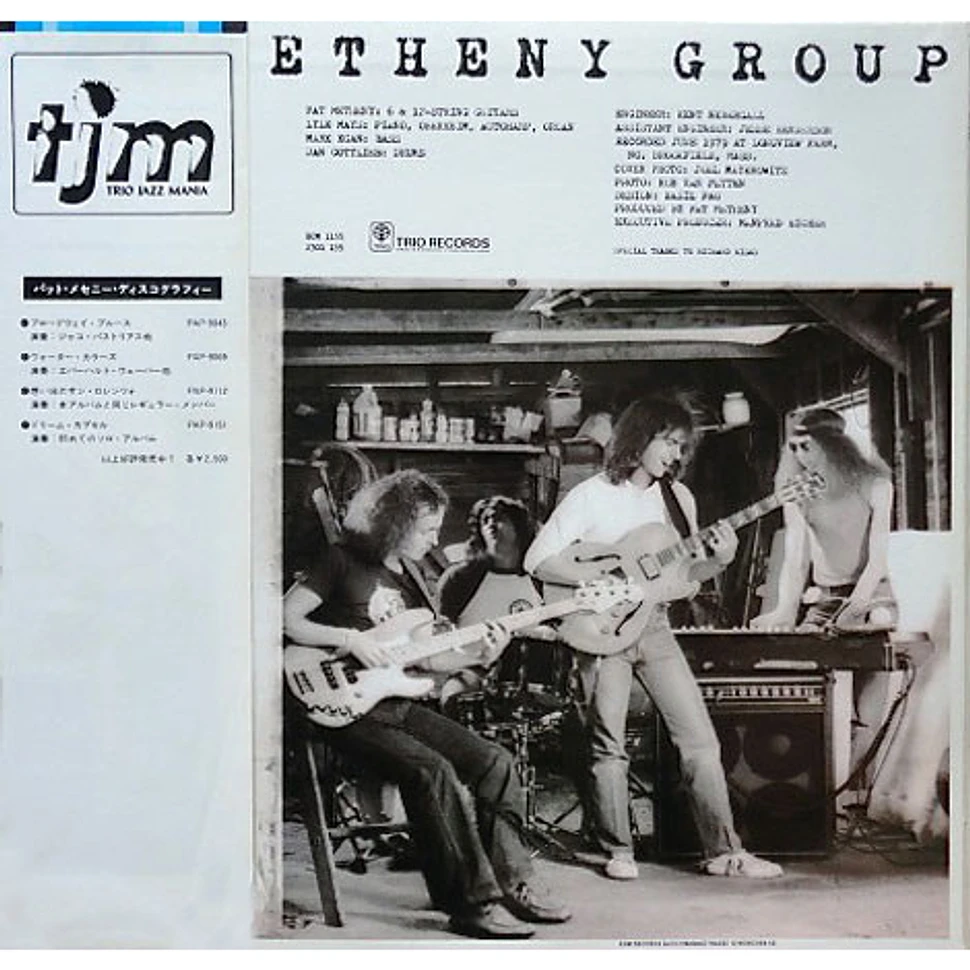 Pat Metheny Group - American Garage - Vinyl LP - 1979 - JP - Original | HHV