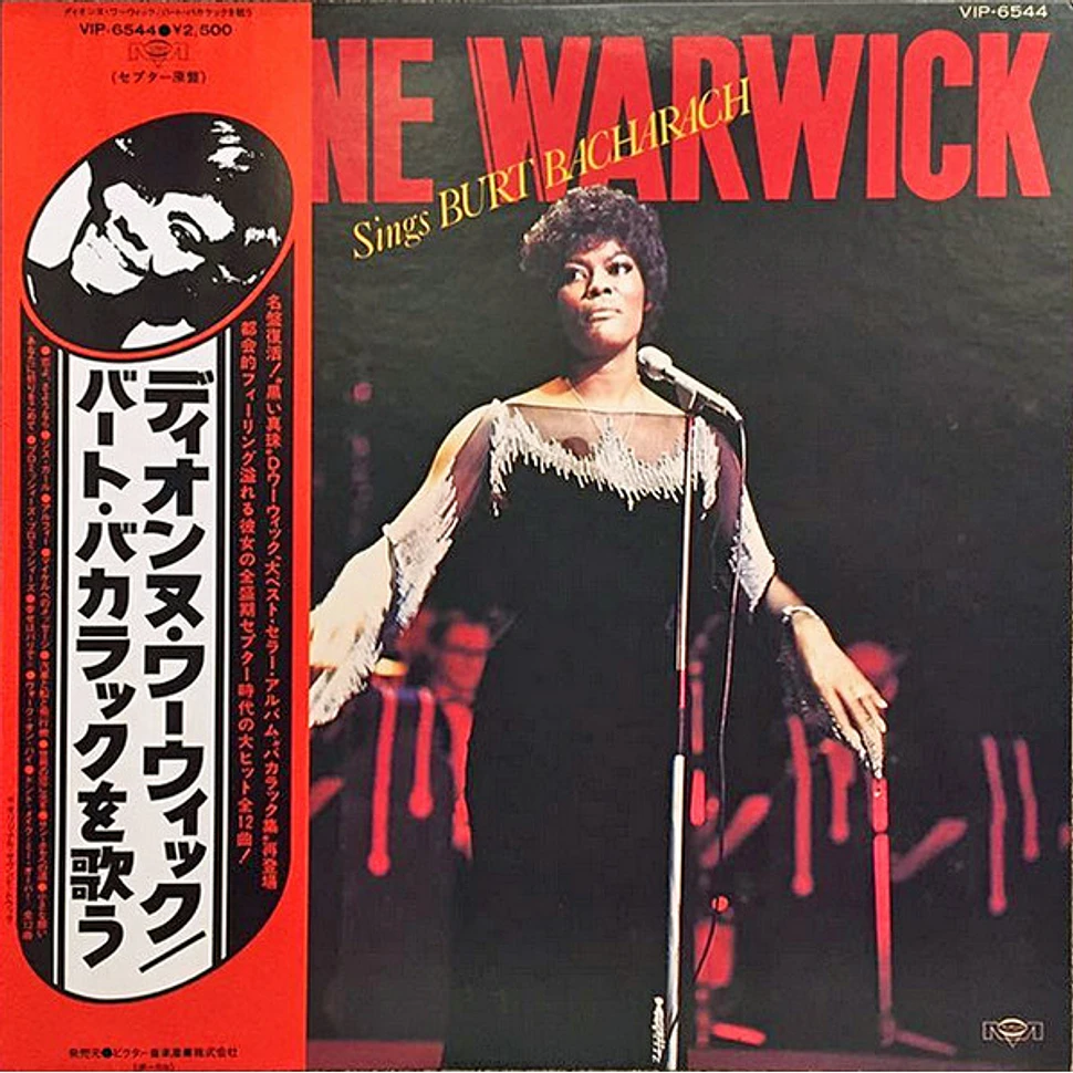 Dionne Warwick - Dionne Warwick Sings Burt Bacharach - Vinyl LP - 1978 ...