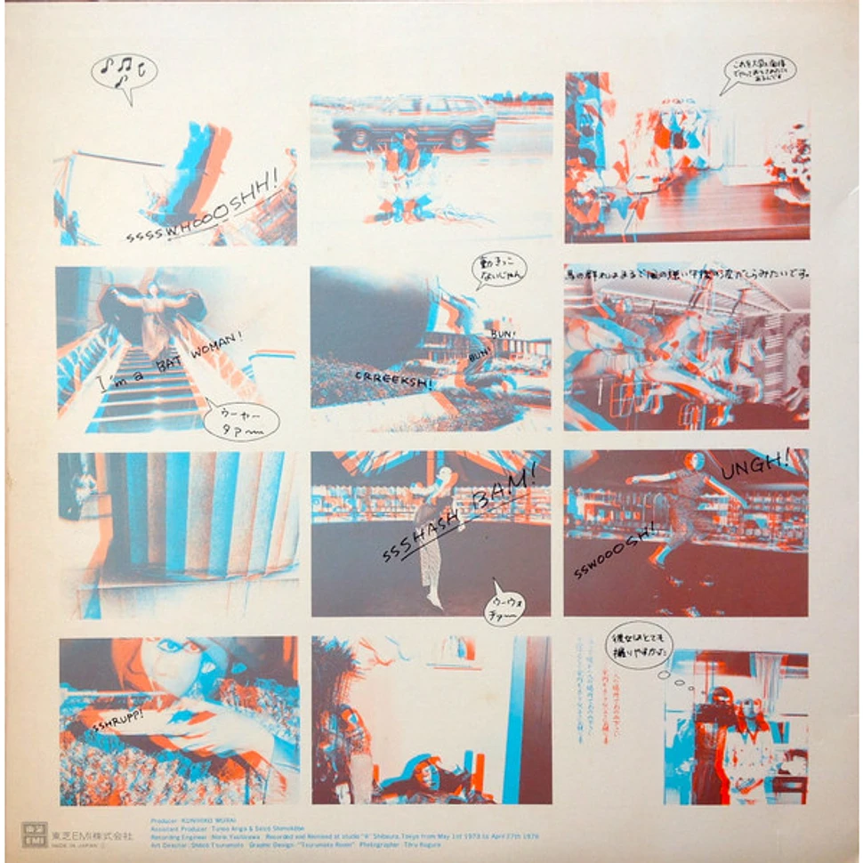 Yumi Arai - Yuming Brand = ユーミン・ブランド - Vinyl LP - 1976 - JP - Original ...