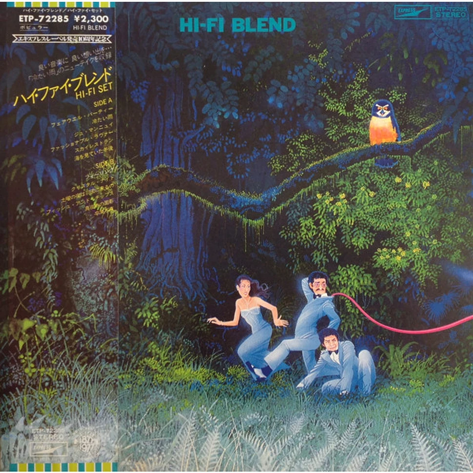 Hi-fi Set = Hi-fi Set - Hi-Fi Blend = ハイ・ファイ・ブレンド - Vinyl LP - 1977 ...