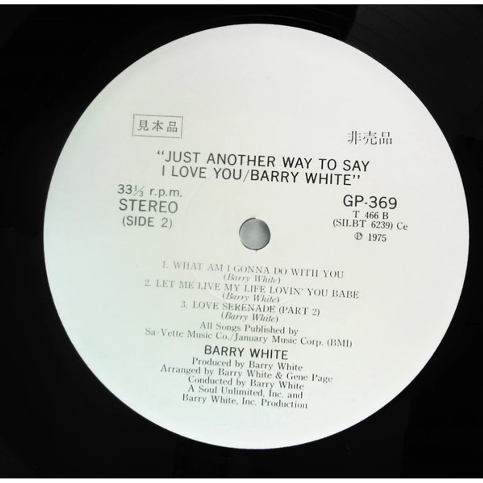 Barry White - Just Another Way To Say I Love You - Vinyl LP - 1975 - JP ...
