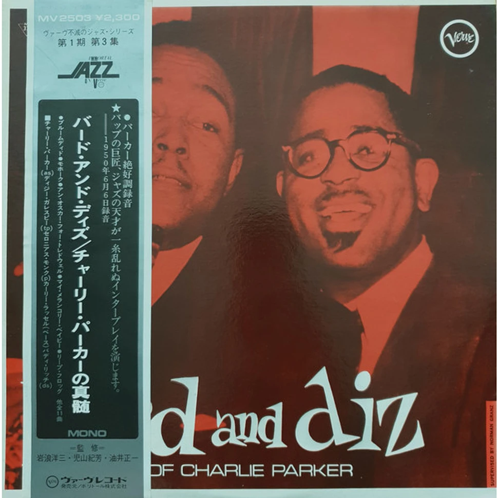 Charlie Parker And Dizzy Gillespie - Bird And Diz - Vinyl LP - 1974 ...