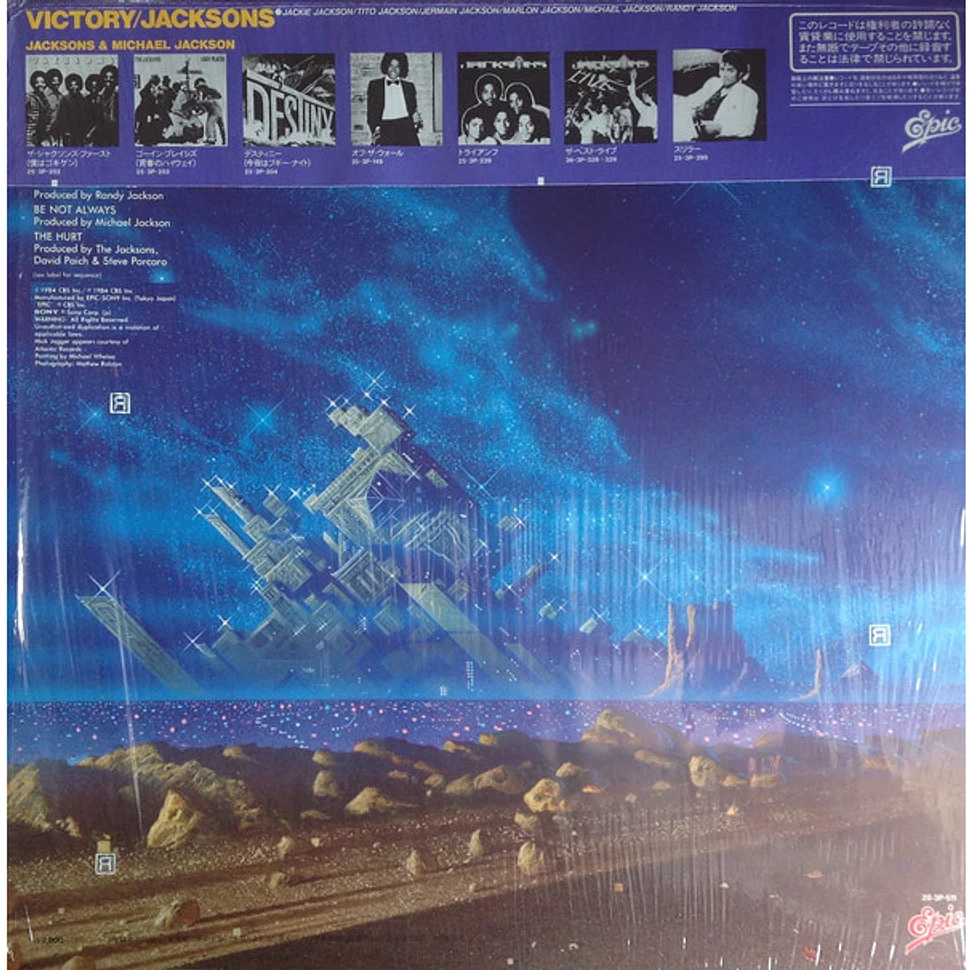 The Jacksons - Victory - Vinyl LP - 1984 - JP - Original | HHV