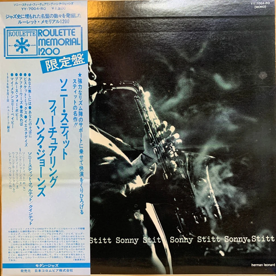 Sonny Stitt - Sonny Stitt Sonny Stitt Sonny Stitt Sonny Stitt - Vinyl LP - 1973 - JP - Reissue | HHV