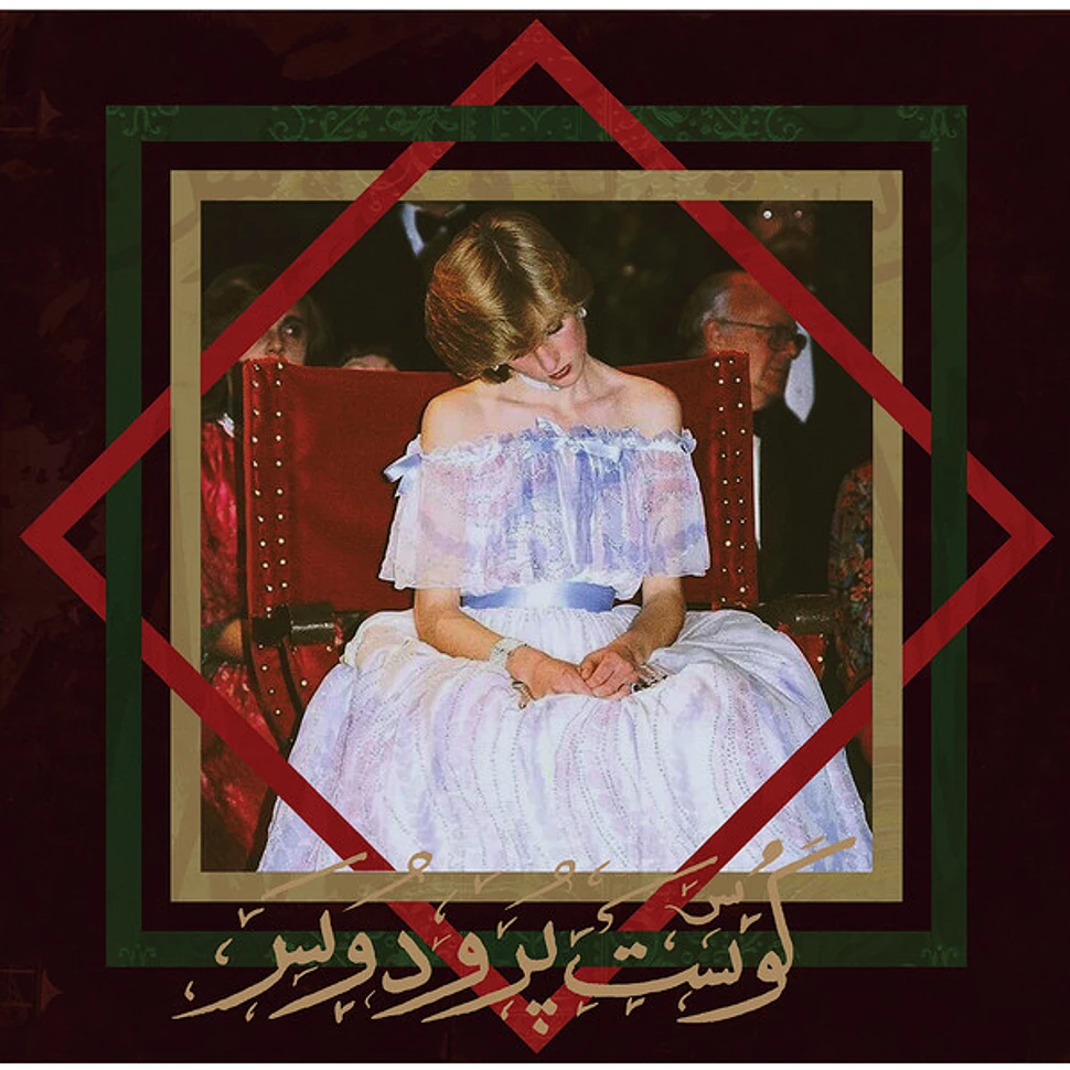 Badawi - The Book Of Jinn - Vinyl LP - 2023 - EU - Original | HHV